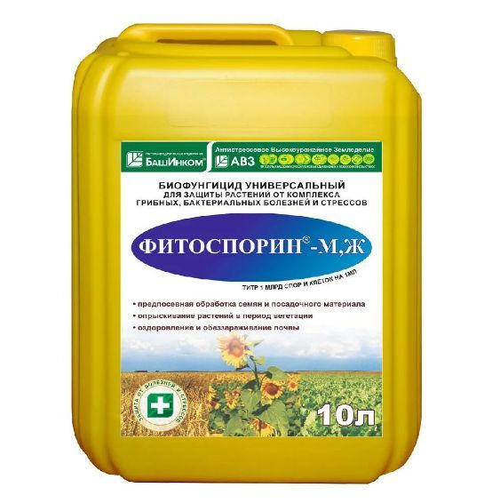 Биофунгицид "Фитоспорин-М, Ж" - купить с доставкой по выгодным ценам в ...