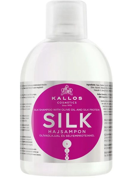 Kallos Шампунь для волос KJMN, Silk, 1 л - купить с доставкой по ...