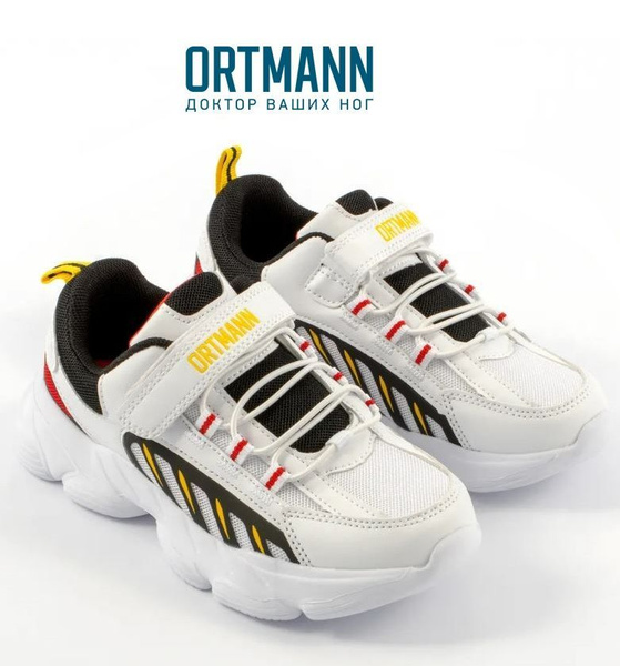 Кроссовки Ortmann - купить с доставкой по выгодным ценам в интернет-магазине OZON (569084097)