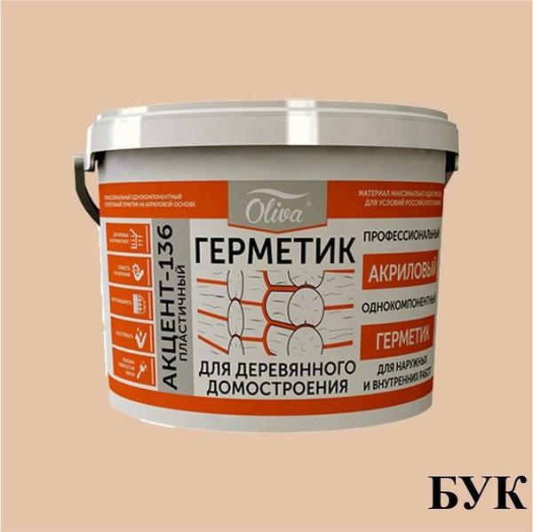 Акриловый Герметик Олива, Для торцов - купить по низким ценам в ...