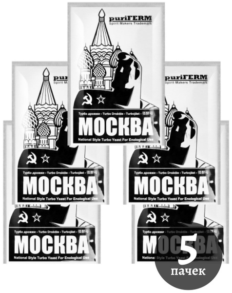 Дрожжи спиртовые Puriferm Moskva Turbo / Пуриферм Москва Турбо, 5 ...