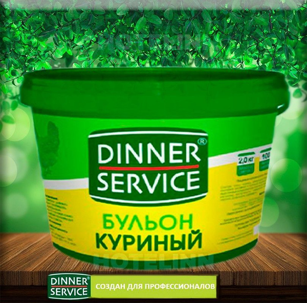 Бульон Куриный с натуральной курицей, ведро 2 кг - купить с доставкой ...