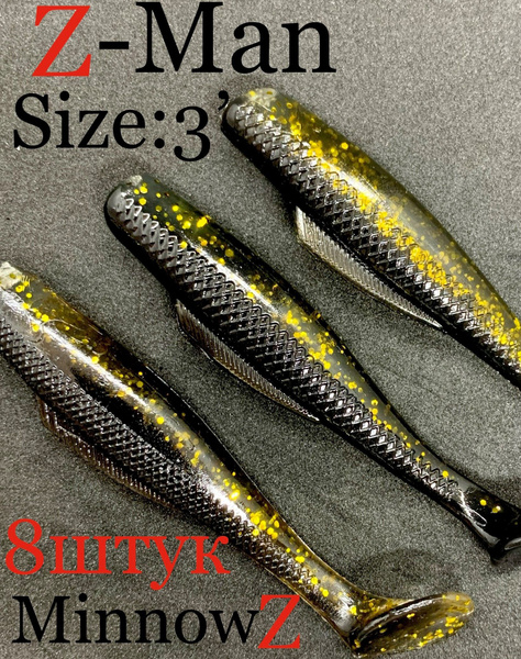 Мягкая силиконовая приманка Z-Man MinnowZ США 3,0" 7,5см 8шт виброхвост ...