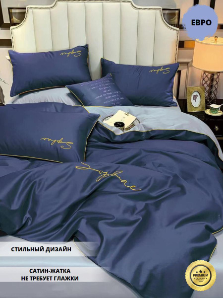 Комплект постельного белья Mency mency_dd , наволочки 50x70, 70x70 ...