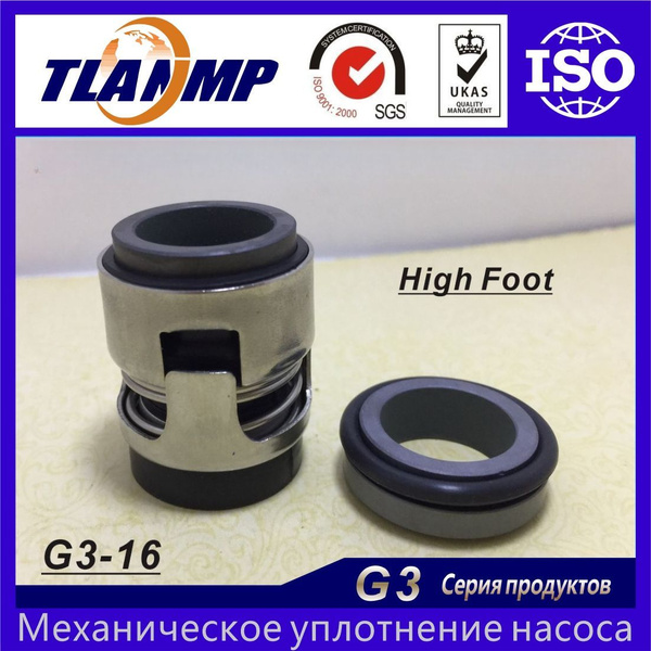 G3-16 , G03-16, механический уплотнитель 16 мм(Альтернатива GRUNDFOS ...