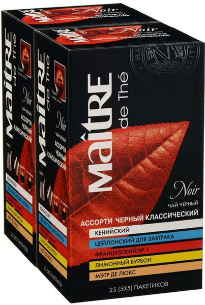 Maitre Чай Черный 2 упаковки по 25 пакетиков 50г Классический - купить ...