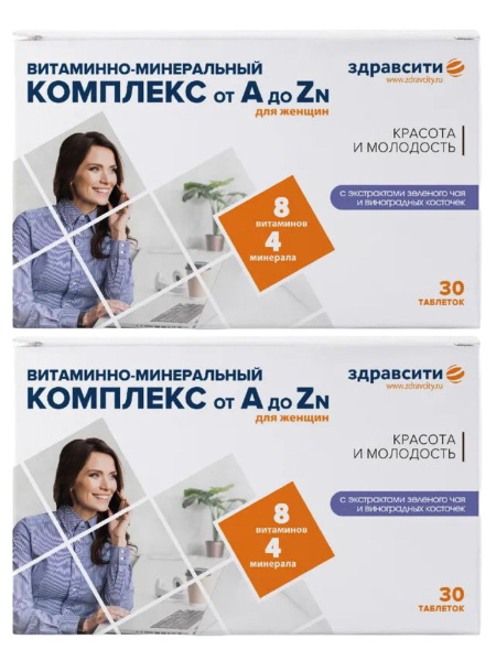 Витаминно-минеральный комплекс для женщин от A до Zn таблетки 1250 мг ...