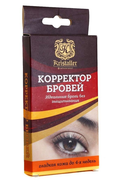 Kristaller Восковые полоски для коррекции бровей, 24 шт - купить с ...