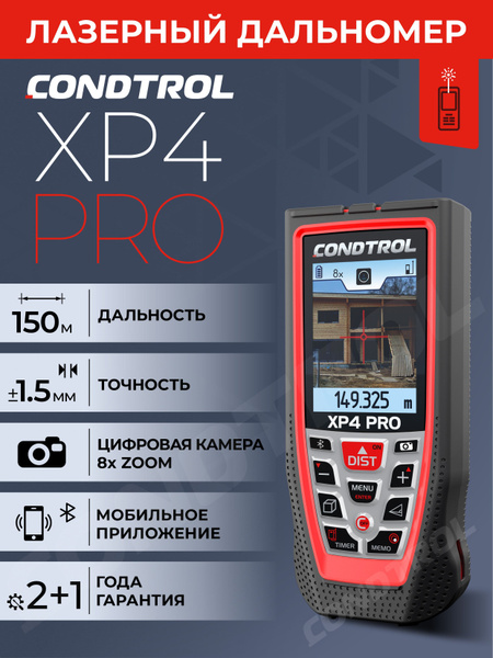 Лазерная рулетка CONDTROL XP4 pro, 150 m дальномер строительный купить ...