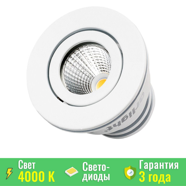 Светодиодный светильник LTM-R50WH 5W Day White 25deg (Arlight, IP40 Металл, 3 года) 020755 ...