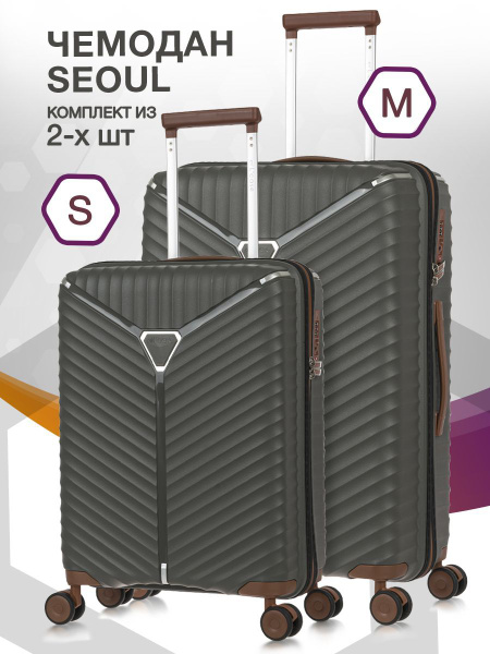 Чемоданы на колесах комплект S M 2 шт. Lcase пластиковый - купить с ...