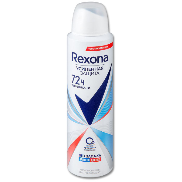 Антиперспирант женский Rexona Без запаха усиленная защита, 150 мл, 1 шт ...