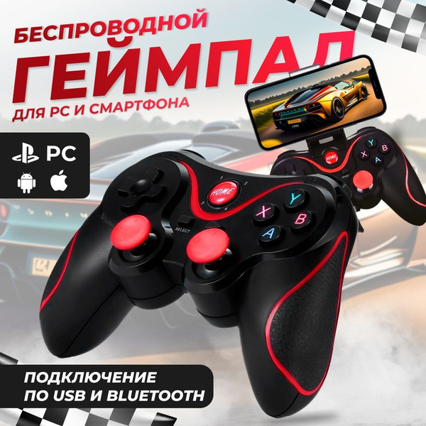 Геймпад GEN GAME, для Мультиплатформа, черный - купить по выгодной цене ...