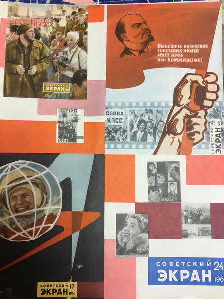 Журнал "Советский экран" 1961 №24 купить по низким ценам в интернет-магазине OZON (1052646914)