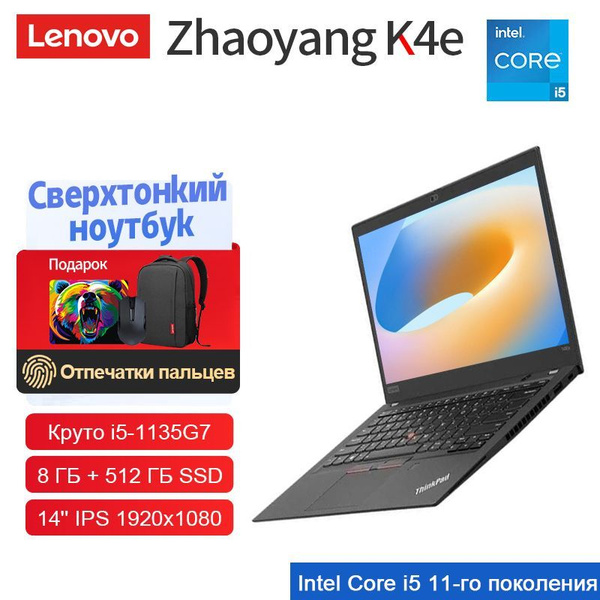 Ноутбук Lenovo Zhaoyang K4e, черный купить по низкой цене: отзывы, фото, характеристики в ...