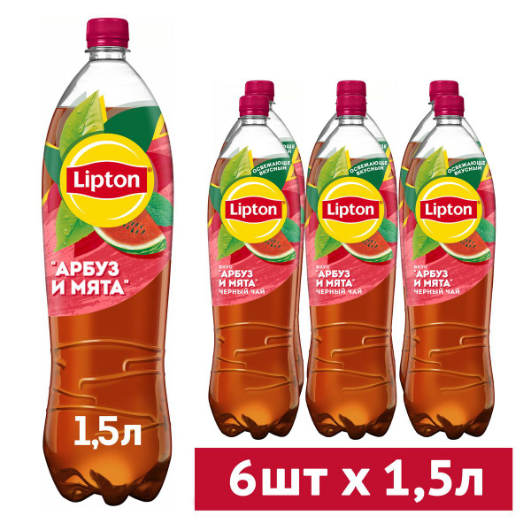 Холодный чай Lipton Арбуз-Мята, 6 шт х 1,5 л - купить с доставкой по ...