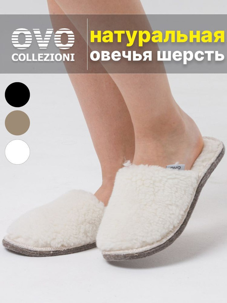 Тапочки OVO Collezioni, 1 - купить с доставкой по выгодным ценам в интернет-магазине OZON ...