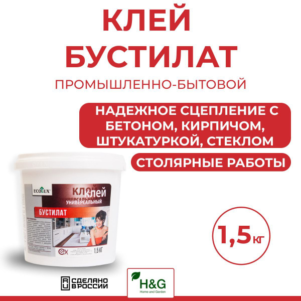 Клей строительный универсальный Бустилат Ecolux, для столярных работ, 1 ...