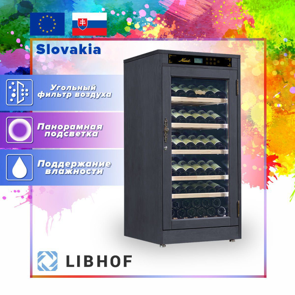 Винный шкаф Libhof NP-69 по низкой цене: отзывы, фото, характеристики в интернет-магазине Ozon ...