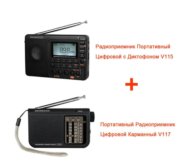 Радиоприемник Портативный Цифровой с Диктофоном V115 и Цифровой ...