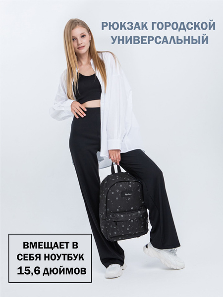 SkyName Рюкзак - купить с доставкой по выгодным ценам в интернет ...