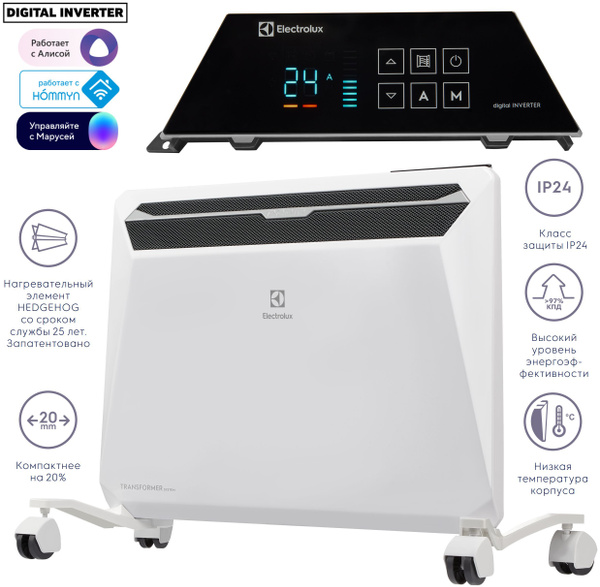 Инверторный конвектор Electrolux Rapid Transformer с блоком управления ...