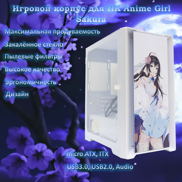 Tech Wizard Компьютерный корпус Игровой корпус для ПК Anime Girl с ...
