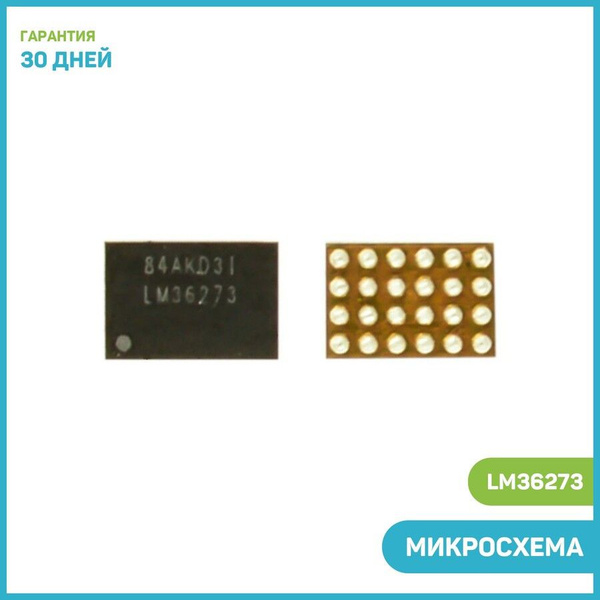 Запчасть для мобильного устройства MobiRound 70215 - купить по выгодным ...