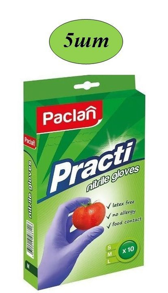 Перчатки хозяйственные Paclan - купить в интернет-магазине OZON по ...