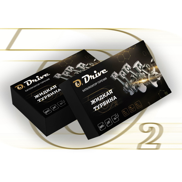 Катализатор горения Жидкая турбина O2 Drive на 5 заправок - купить с доставкой по выгодным ценам ...
