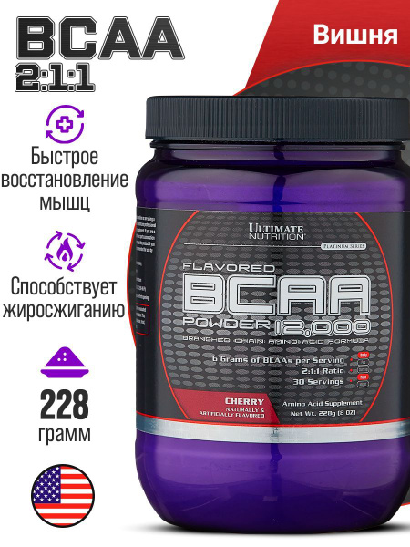 Ultimate Nutrition BCAA 12000 Powder, БЦАА в порошке, спортивное ...