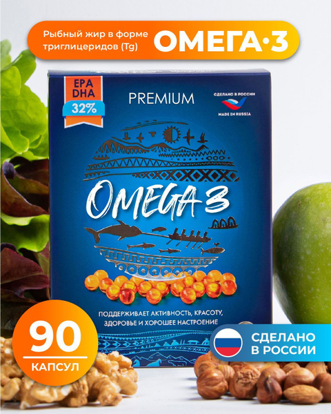 Омега 3 В капсулах ЭПК, ДГА., EPA&DHA., 90 шт., Koryak Sea купить на ...