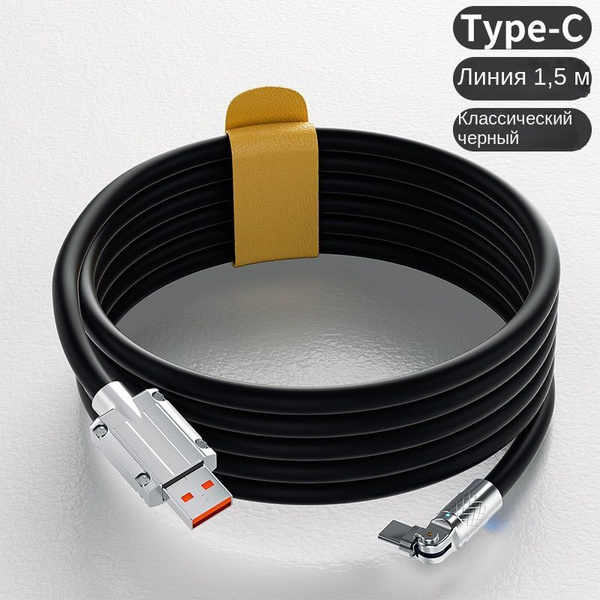 Кабель USB Type-C MIDIAN 7D55E2063B184EE79BC9B5B20450B402 - купить по низкой цене в интернет ...