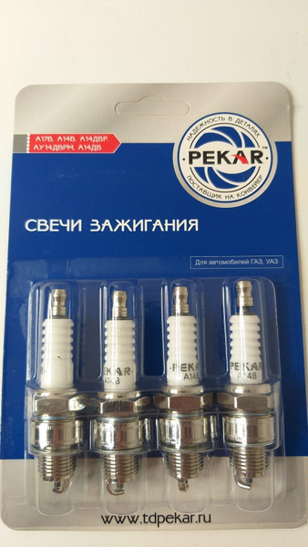 Комплект свечей зажигания PEKAR А14В - купить по выгодным ценам в ...
