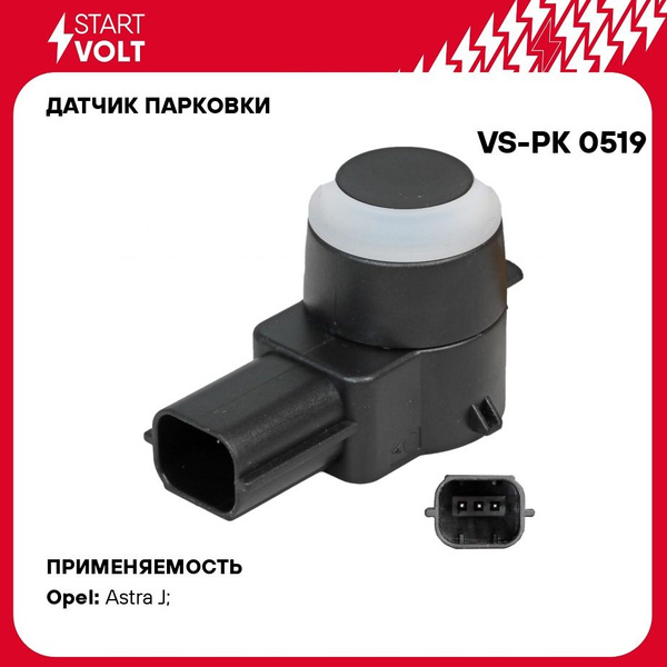 Датчик парктроника Startvolt VS-PK 0519 купить по выгодной цене в ...