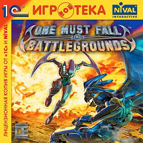 Игра One Must Fall: Battlegrounds (PC, Русская версия) купить по низкой ...