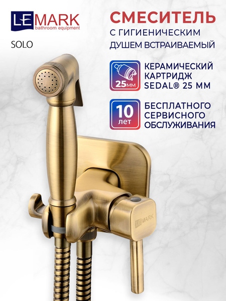 Смеситель Lemark LM7165 Бронза Лейка, Аэратор - купить по выгодным ценам в интернет-магазине ...