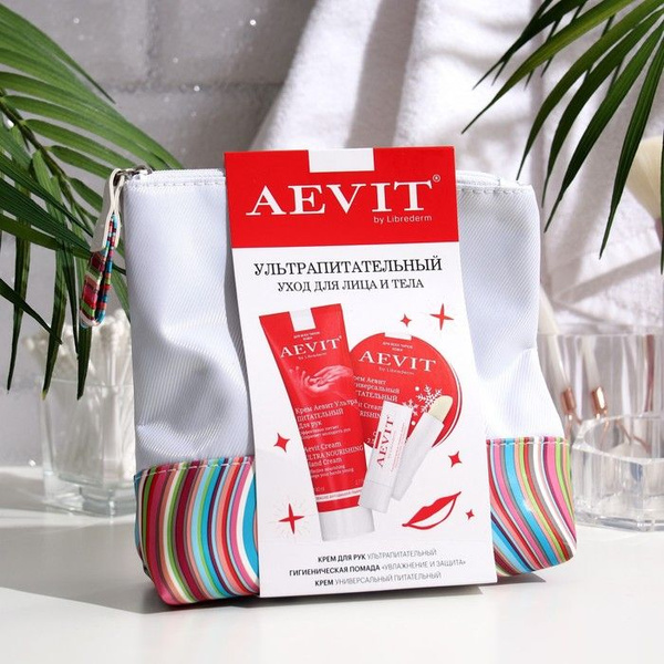 Набор Aevit by Librederm Ультрапитательный уход для лица и тела ...
