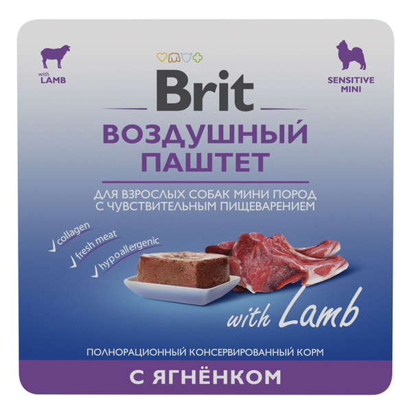 Воздушный паштет для собак мини пород BRIT PREMIUM, 100гр 7шт - купить ...