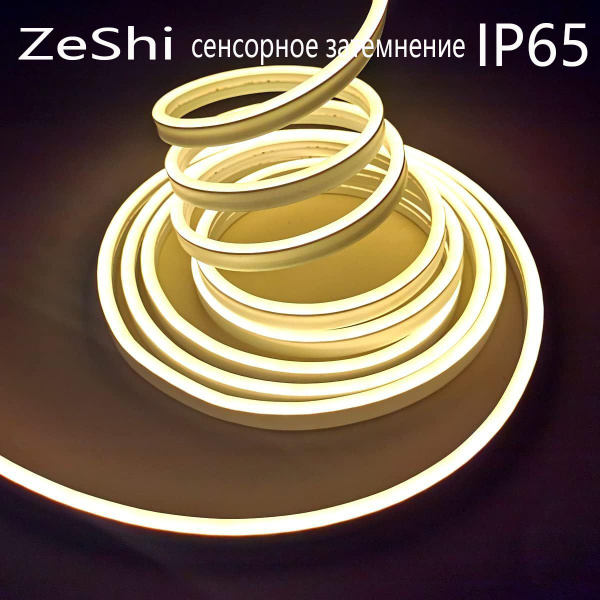 Светодиодная лента ZeShi, 12В, IP65 LEDDD-002_ （Светодиодная лента）1 - купить по выгодной цене в ...