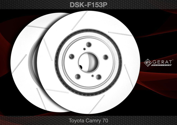 Тормозной диск Gerat DSK-F153P (передний) Platinum - купить по низкой ...