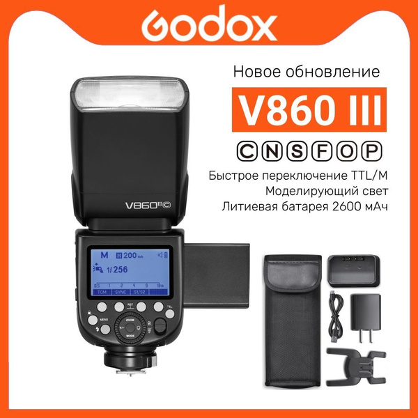 Вспышка GODOX, V860III V860 III E-TTL HSS 1/8000 2,4G, литий-ионная ...