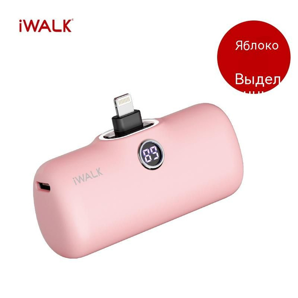 Зарядная станция для мобильных устройств iWalk SKU00239-cp, 18 Вт, Fast Charge 2.0 - купить по ...
