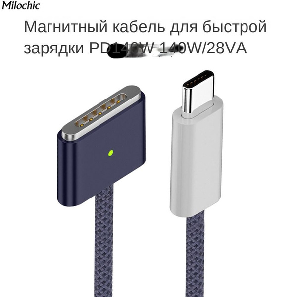 Кабель USB Type-C milochic MK988717 - купить по низкой цене в интернет-магазине OZON (1096036879)