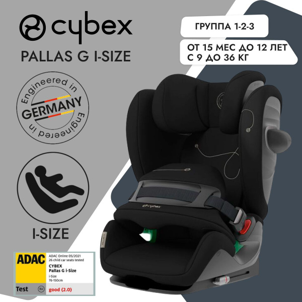 Детское автокресло Cybex Pallas G i-Size Moon Black, группа 1-2-3, с 9 ...