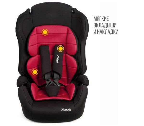 Zlatek Автокресло группа 1/2/3 (9-36 кг) - купить с доставкой по ...