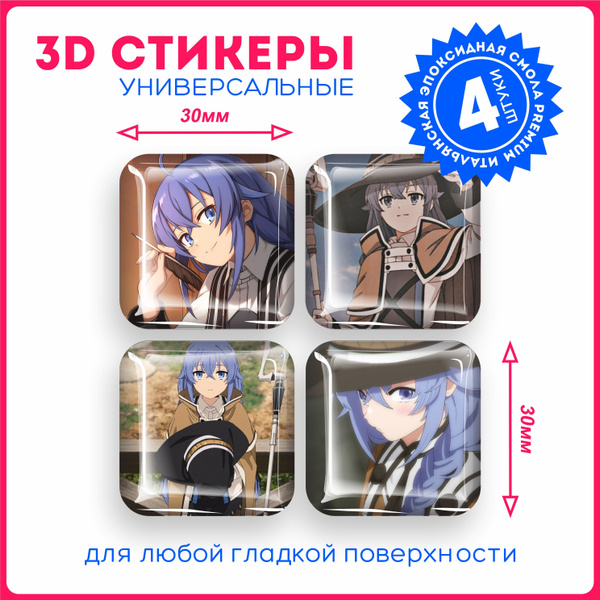Наклейки на телефон 3д стикеры аниме реинкарнация безработного V4 купить с доставкой по