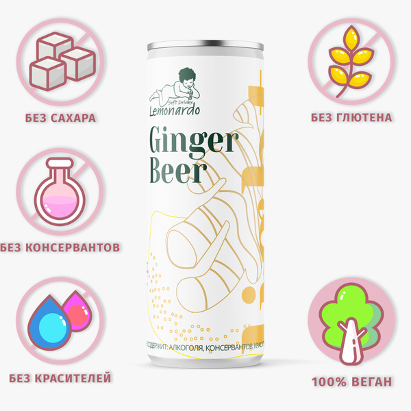 Натуральный имбирный лимонад со стевией/ Lemonardo Ginger Beer Light ...