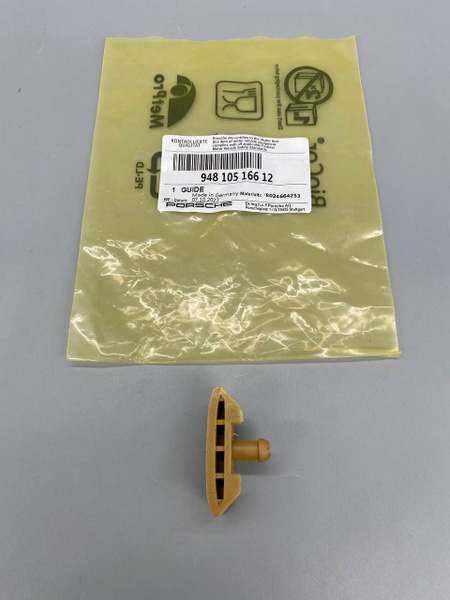 Направляющая Porsche 94810516612 - VAG (VW/Audi/Skoda/Seat) арт ...