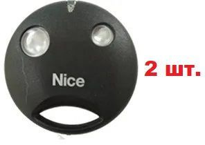 Пульт NICE SMILO SM2 - 2 шт. (ориг. Италия) - купить с доставкой по ...